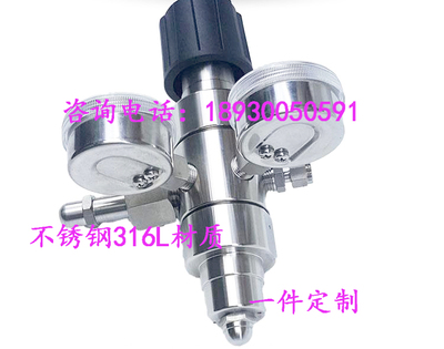 钢瓶减压阀不锈钢减压器不锈钢双级减压阀HORO两级调节器稳压器