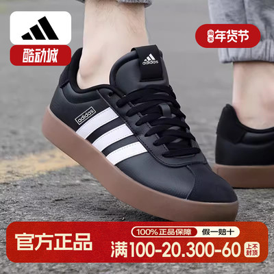阿迪达斯男鞋春季新款复古德训鞋黑色运动鞋T头鞋VLCOURT3.0板鞋