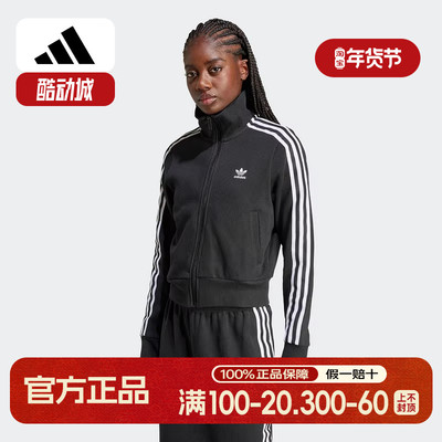 2025秋季新款女子运动夹克外套