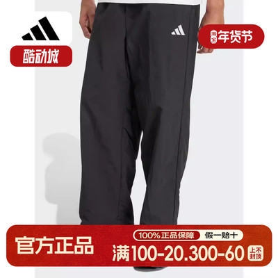 adidas阿迪达斯新款男子梭织长裤运动休闲裤子透气宽松黑色JM1778