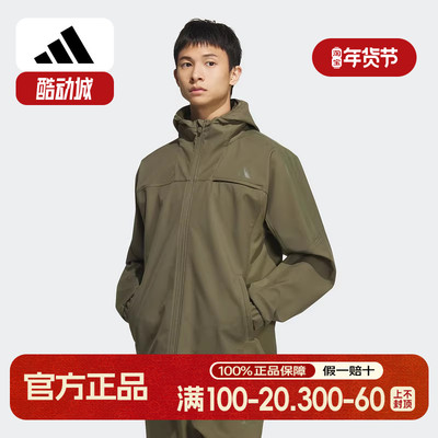 阿迪达斯 （adidas）2025冬男梭织夹克 KA1305