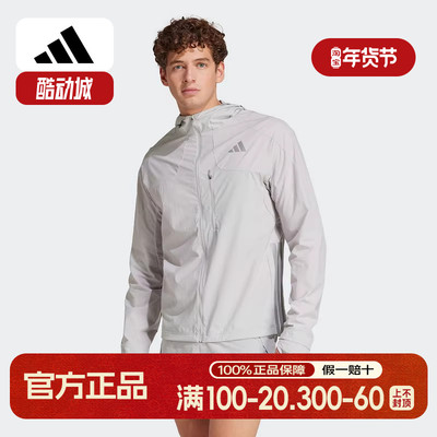 阿迪达斯2025箱根限定系列跑步运动修身连帽梭织夹克外套 JM7900