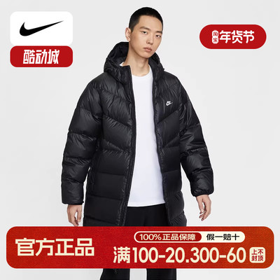 Nike耐克长款羽绒服Therma-FIT ADV保暖拒水外套大衣HV2720-010