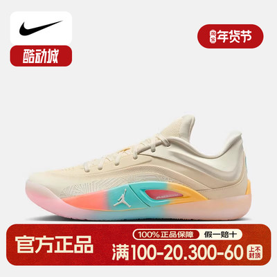 Jordan耐克ZION 4锡安4男子实战篮球鞋夏季运动FD0591-102