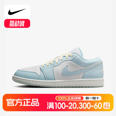 NIKE耐克男鞋AIR JORDAN 1 AJ1白蓝低帮运动鞋休闲板鞋HJ5999-400