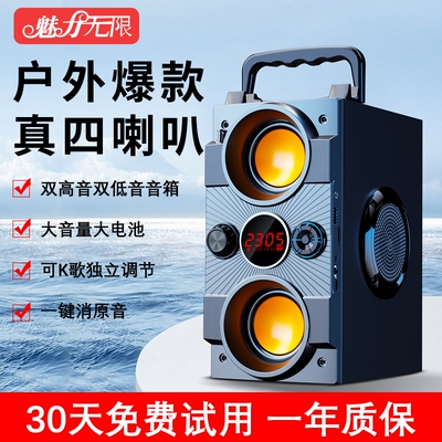 手机无线蓝牙家用K歌音箱超大声