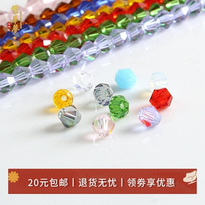 diy菱形两头尖玻璃耳饰品散珠