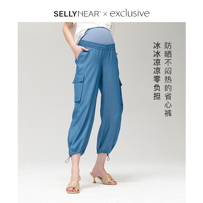 SELLYNEAR 孕妇春夏款天丝牛仔时尚宽松休闲萝卜裤子夏季薄款外穿