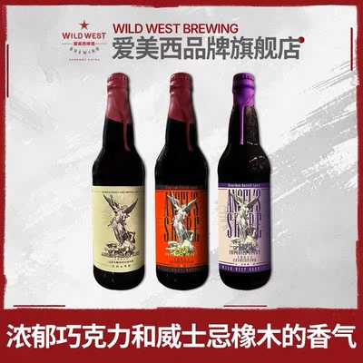 美西天使的分享过波本桶帝国世涛礼盒装带盒发货650ml单瓶