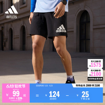 阿迪达斯男舒适梭织跑步运动短裤