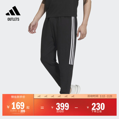 锥形束脚九分裤男装adidas阿迪达斯官方outlets轻运动IA8181