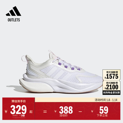 阿迪达斯AlphaBounce+休闲跑鞋