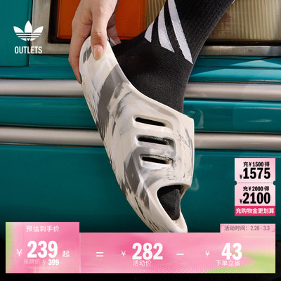 阿迪达斯三叶草男女休闲拖鞋