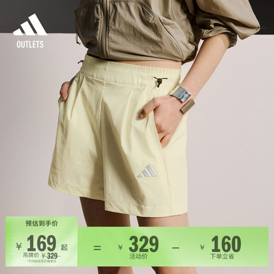 阿迪达斯女子运动短裤