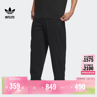 休闲舒适运动裤男女adidas阿迪达斯官方outlets三叶草IW6294