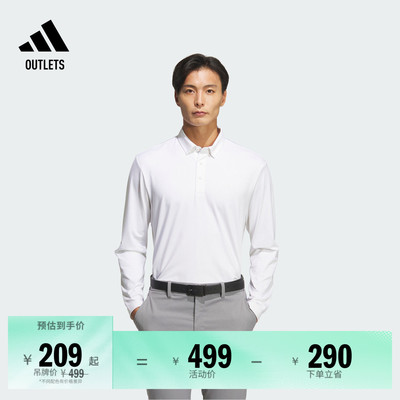 阿迪达斯高尔夫男子长袖POLO衫