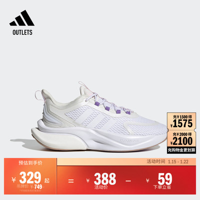 阿迪达斯AlphaBounce+休闲跑鞋