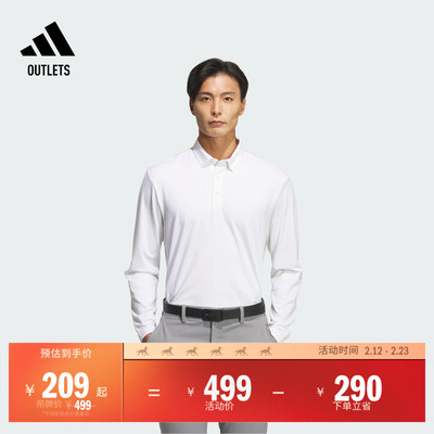 阿迪达斯高尔夫男子长袖POLO衫
