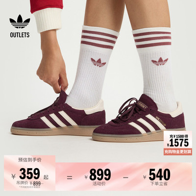 T头鞋阿迪达斯三叶草板鞋德训鞋