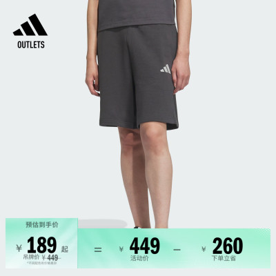 阿迪达斯男子运动短裤