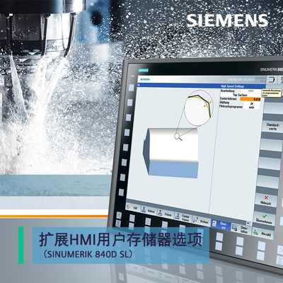 西门子全新原装数控机床包邮