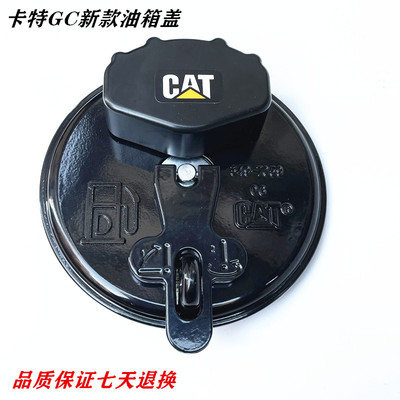 挖掘机配件卡特E320D/C/323/325C/336D/345/349D柴油箱盖邮箱滤网