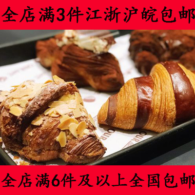 OurBakery脏脏包起酥包艾草包