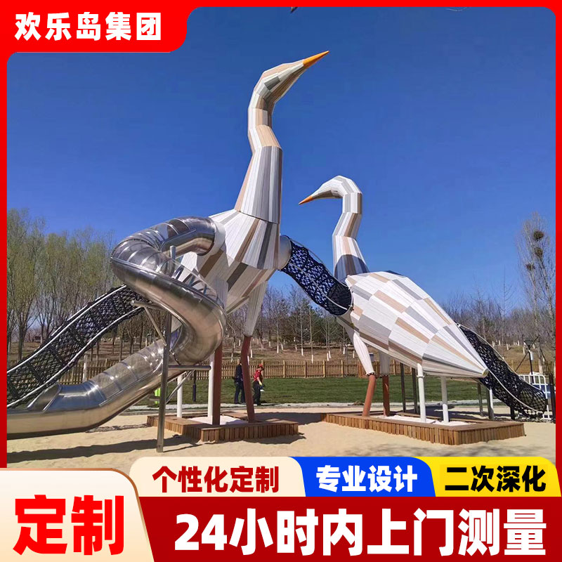 大型游乐设备厂家户外不锈钢滑梯幼儿园攀爬游乐场设备小区游乐园