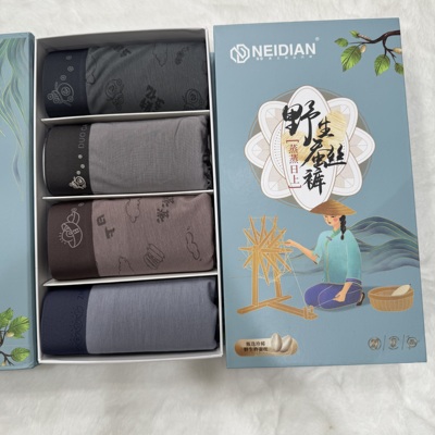 NEIDIAN莫代尔棉抗菌男平角内裤