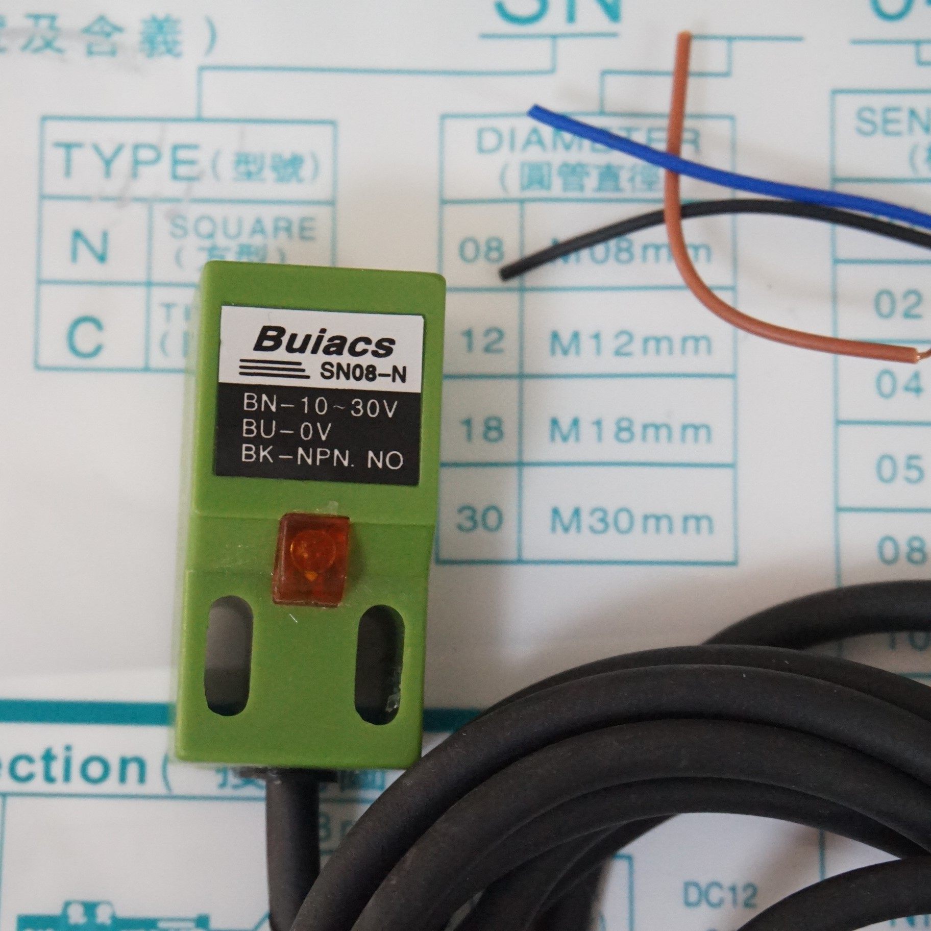 健力Buiacs金属感应电感式接近开关 SN08-N直流三线型_虎窝淘