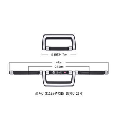s118拉杆箱配件卡扣替换