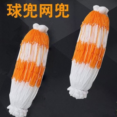 篮球袋网兜篮球包足球网兜收纳袋