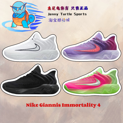 耐克字母哥4男子实战篮球鞋