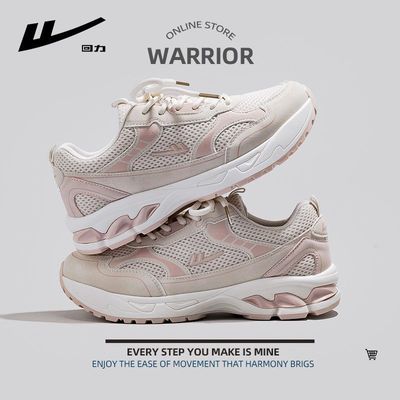 回力休闲轻便透气老爹鞋