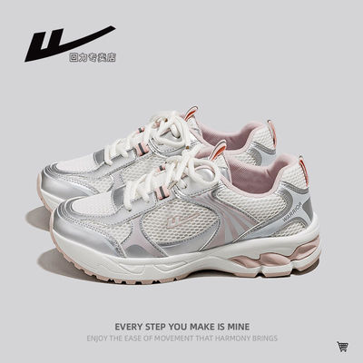 回力夏季软底百搭轻便休闲鞋