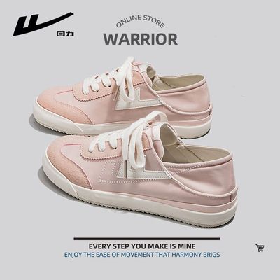 回力潮流百搭透气休闲鞋