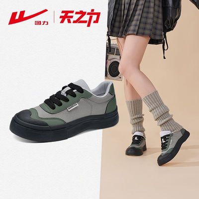 回力山野之旅女鞋运动鞋德训鞋2026春季爆款透气帆布鞋男跑步板鞋