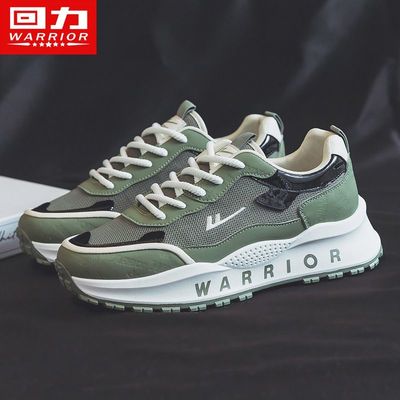 回力潮流休闲软底防滑防臭休闲鞋