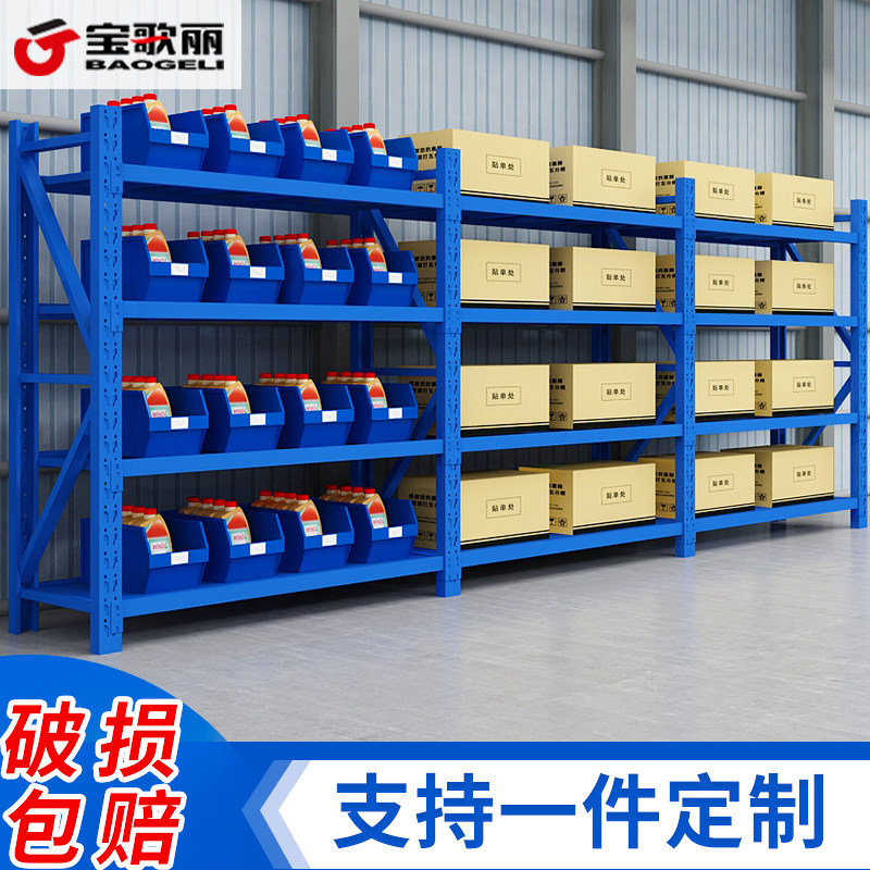 仓储货架仓库储物架多层家用置物架展示架库房重型落地货物铁架子_虎窝淘