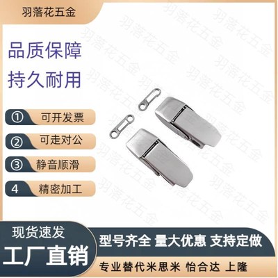 C-1537-A-4搭扣E-LHGA01不锈钢HGA73-22大型3/2-1/20/33/77/42/