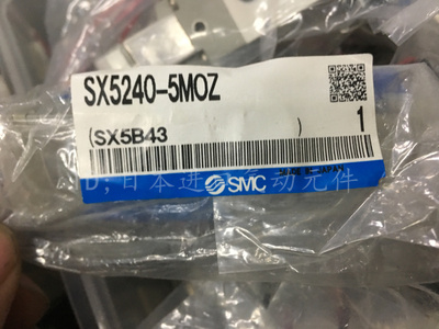 现货SMC原装正品电磁阀 SX5240-5MOZ现货供应！！