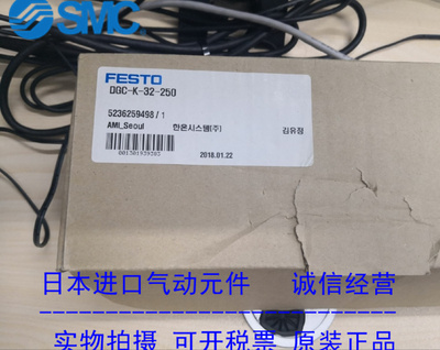 费斯托 FESTO DGC-K-32-250-PPV-A-GK 直线驱动器 1312502 现货