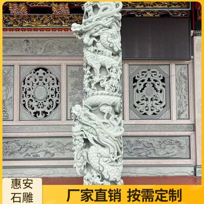 石雕浮雕壁画照壁地雕天然石材外墙装饰浮雕汉白玉浮雕浮雕板定制