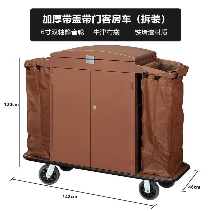 酒店客房服务车宾馆会所多功能工作布草车清洁打扫卫生收纳手推车