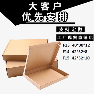 现货直发江浙沪量大直接送
