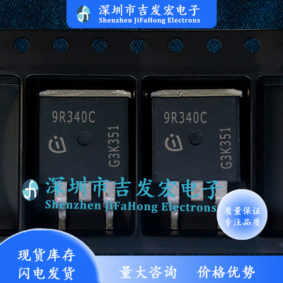 IPB90R340C3 9R340C TO263-3 N通道MOS 900V 15A 现货直发 可直拍