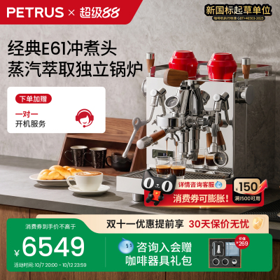 柏翠半自动咖啡机3922pro家用商用小型锅炉意式家庭