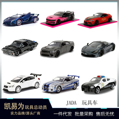 JADA男孩汽车模型生日礼物跑车玩具5+儿童收藏品摆件合金礼物玩具