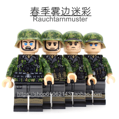 粤睿智达春季迷彩N696-699手臂环印积木人仔四面印刷袋装