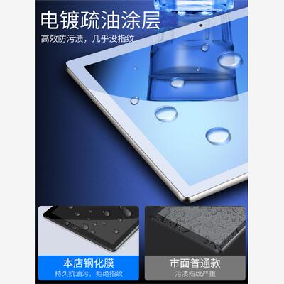 适用华为matepad11钢化膜